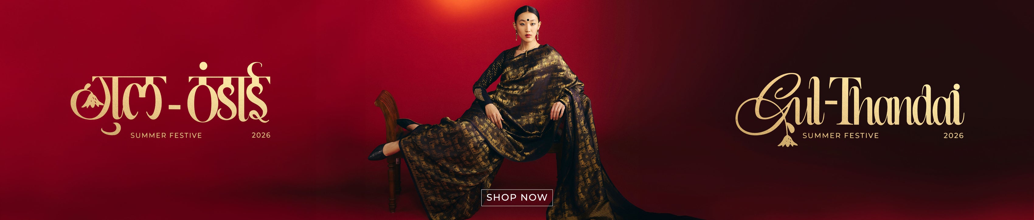 Gul Thandai – House Of Masaba